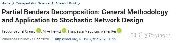 INFORMS文章导览02：部分Bender分解处理随机规划 - 知乎