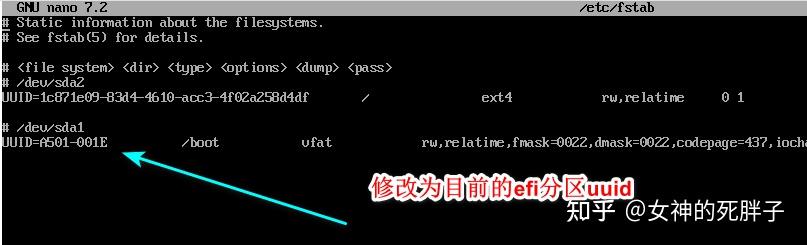 archlinux通过arch-chroot分区修复引导2023 - 知乎