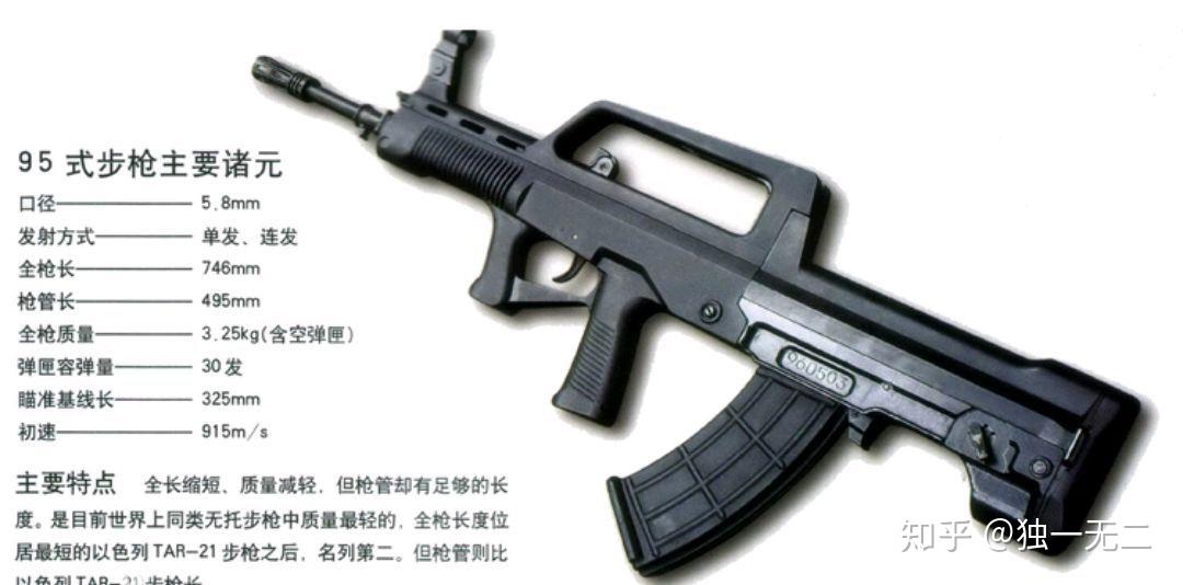 95式因一代代改良，终其才会越来越好 - 知乎