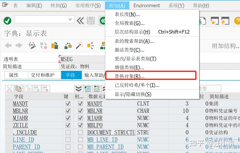 [abap][cds] Cds入门概览 知乎