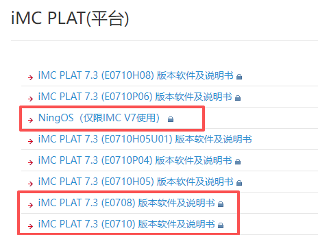 实战记录：在NingOS上部署H3C iMC V7平台，附完整流程与避坑指南 - 知乎