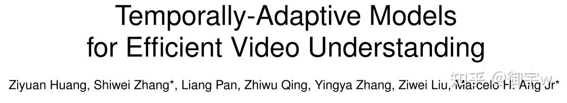 (即插即用模块-Convolution部分) 十四、(2023) TAdaConv 时间自适应卷积 - 知乎