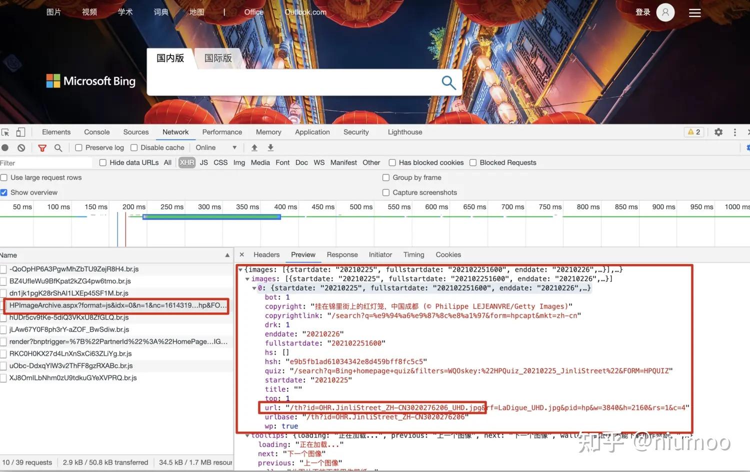 如何使用 Github Actions 自动抓取每日必应壁纸? - 知乎