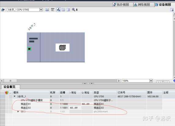 200 SMARE和S7 1200建立PROFINET IO 通讯 - 知乎
