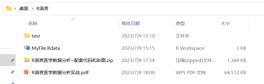 第1章·R语言介绍 - 知乎