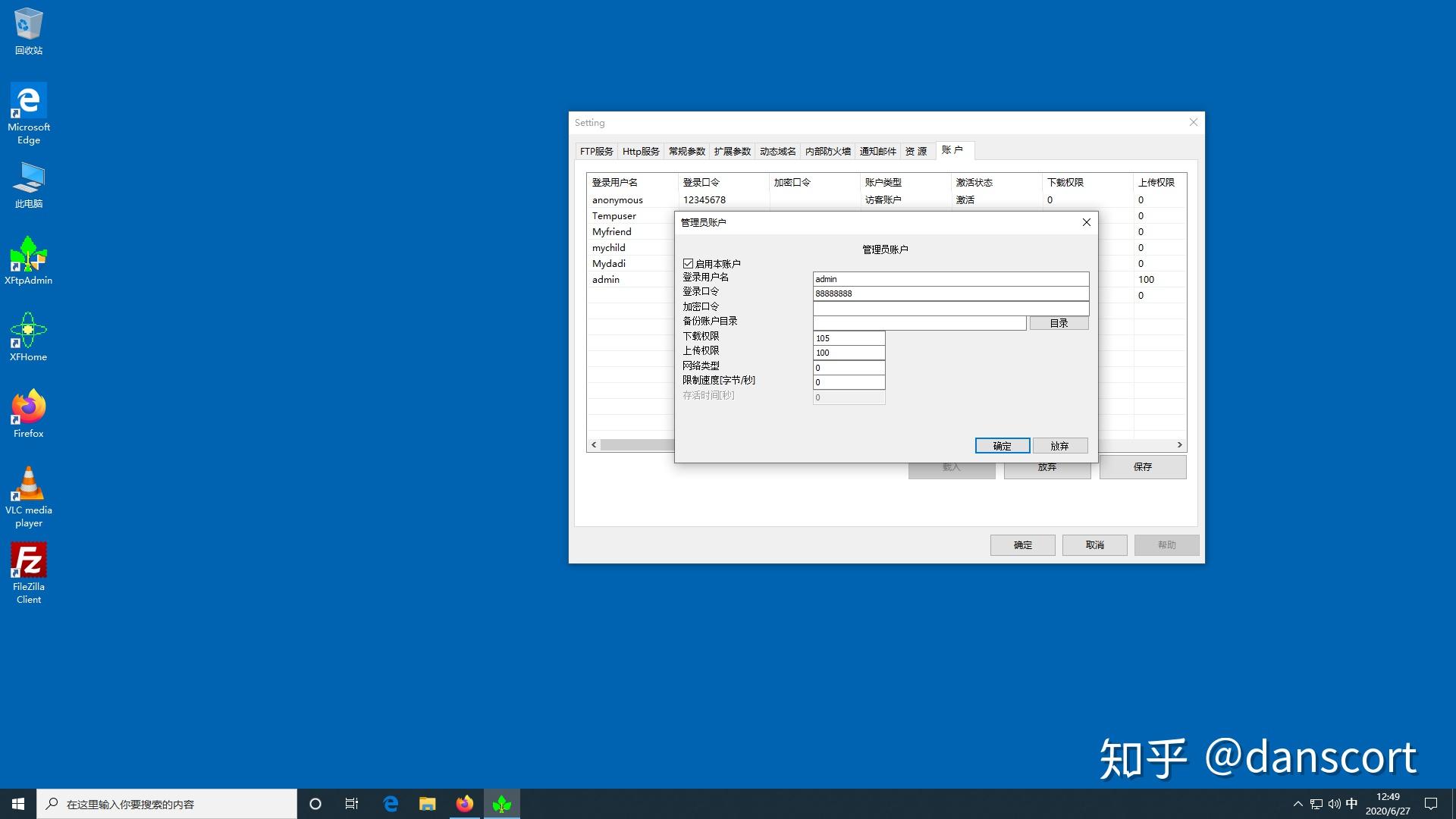 10分钟快速搭建Windows平台NAS家庭影院 - 知乎