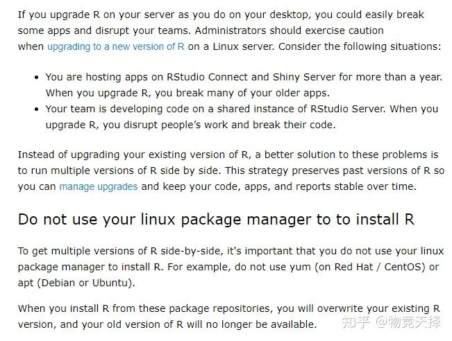 Linux服务器上升级R（3.6->4.0）或R多版本共存 - 知乎