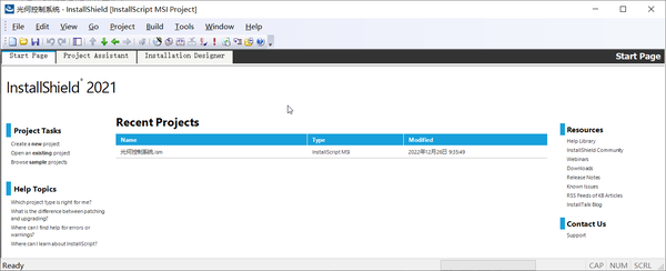 InstallShield安装包制作 - 知乎
