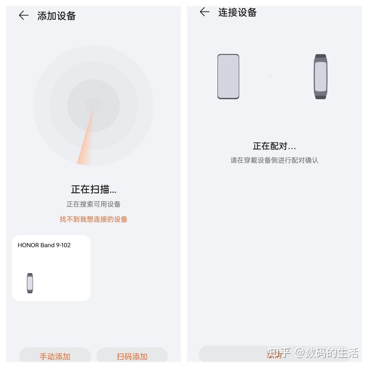 AI 加持！首发荣耀手环9NFC版评测，全新升级堪比千元智能手表 - 知乎
