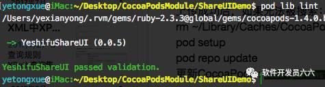 iOS组件化实践（基于CocoaPods） - 知乎