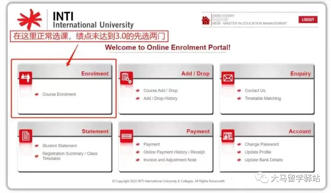 英迪大学 | 老生选课与注册及缴费指南 - 知乎