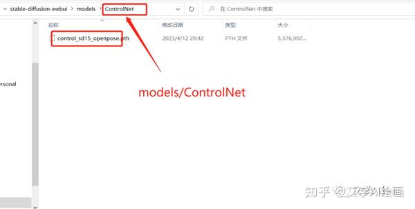 超级干货！Stable Diffusion拓展ControlNet使用 - 知乎