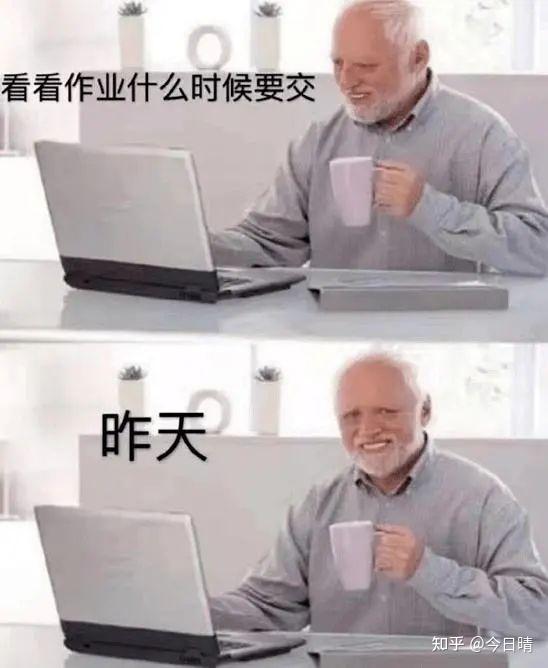 deadline是第一生产力？研究说没有ddl其实做事情更快 - 知乎