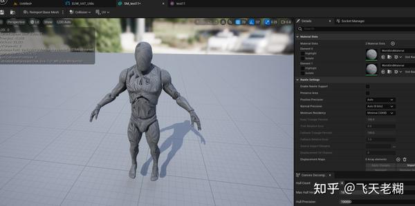 UE5 免费VAT（Vertex Animation Texture）工具使用 - 知乎