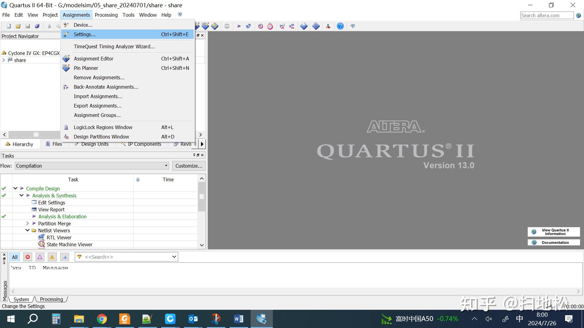 分享quartus Ii 130 64 Bit软件中嵌套的modelsim仿真软件的使用方法 职场常用技能 知乎 