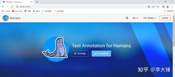 【知识图谱-工具篇】doccano文本标注平台配置和使用（windows） - 知乎