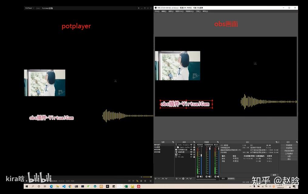 OBS高级教程-插件篇（5）- virtualcam - 知乎