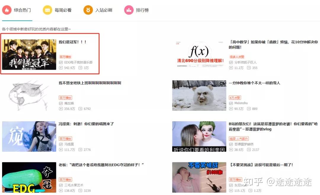 用Python分析S11决赛EDGvsDK，教你怎么硬核吹EDG！ - 知乎