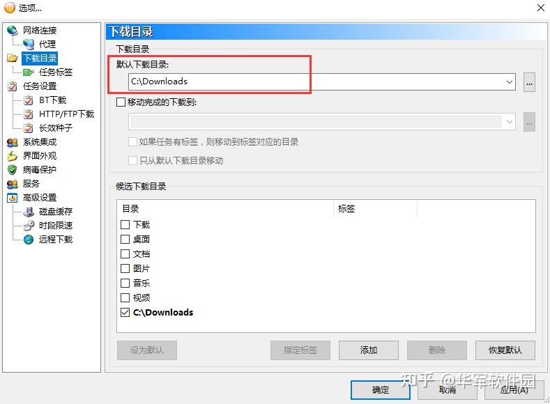 经典p2p下载工具：比特彗星（BitComet） - 知乎
