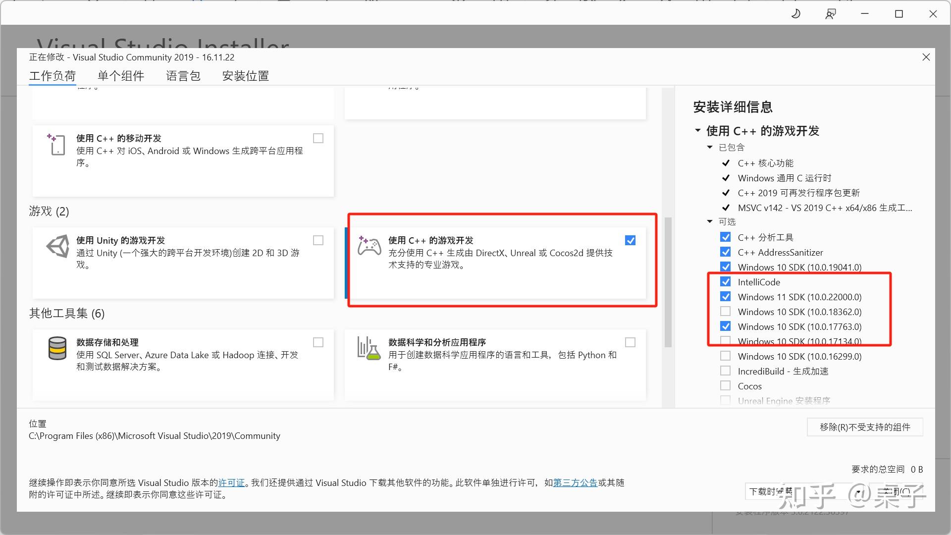 【Carla】Windows编译版安装-超详细版教程 - 知乎