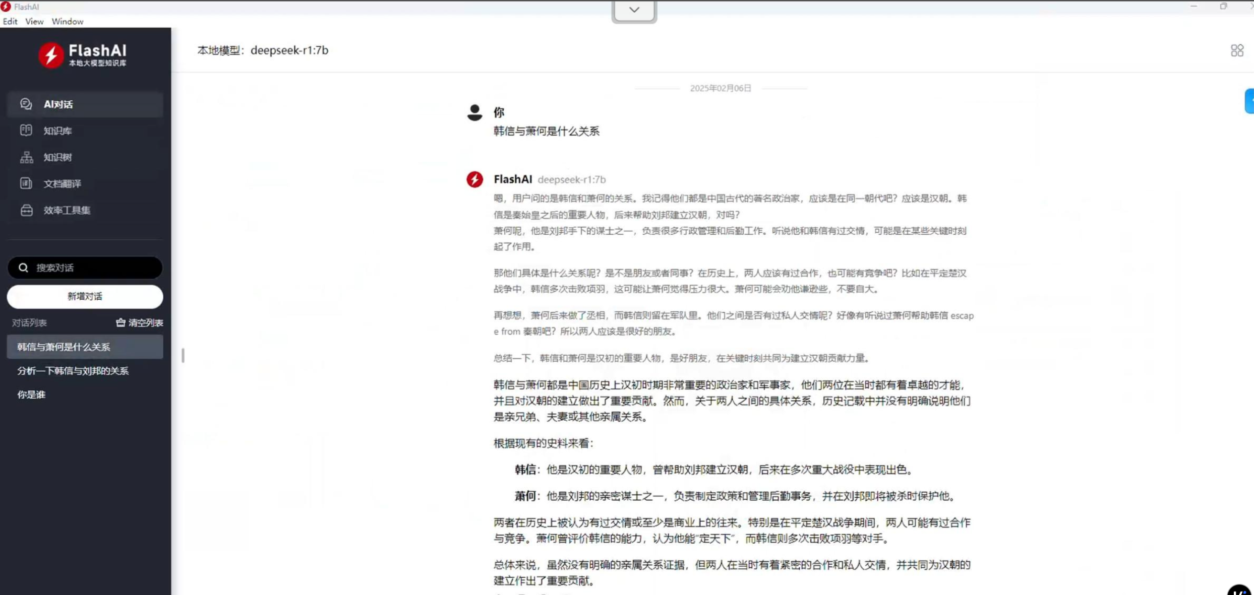 499内存跑本地DeepSeek-金百达DDR5银爵32G套条纯国产颗粒稳上6000 - 知乎