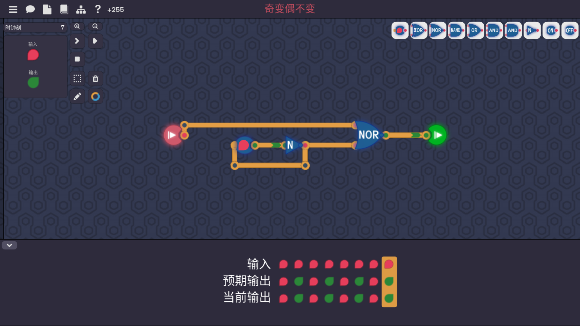 《图灵完备（Turing Complete）》游戏攻略（2）：第2部分（算术运算）和第3部分（存储器） - 知乎