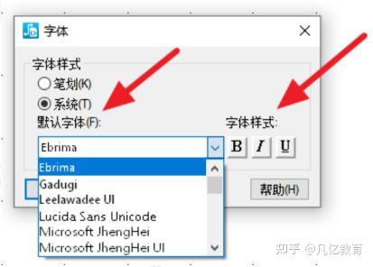 PADS Logic 字体的样式怎么设置 - 知乎