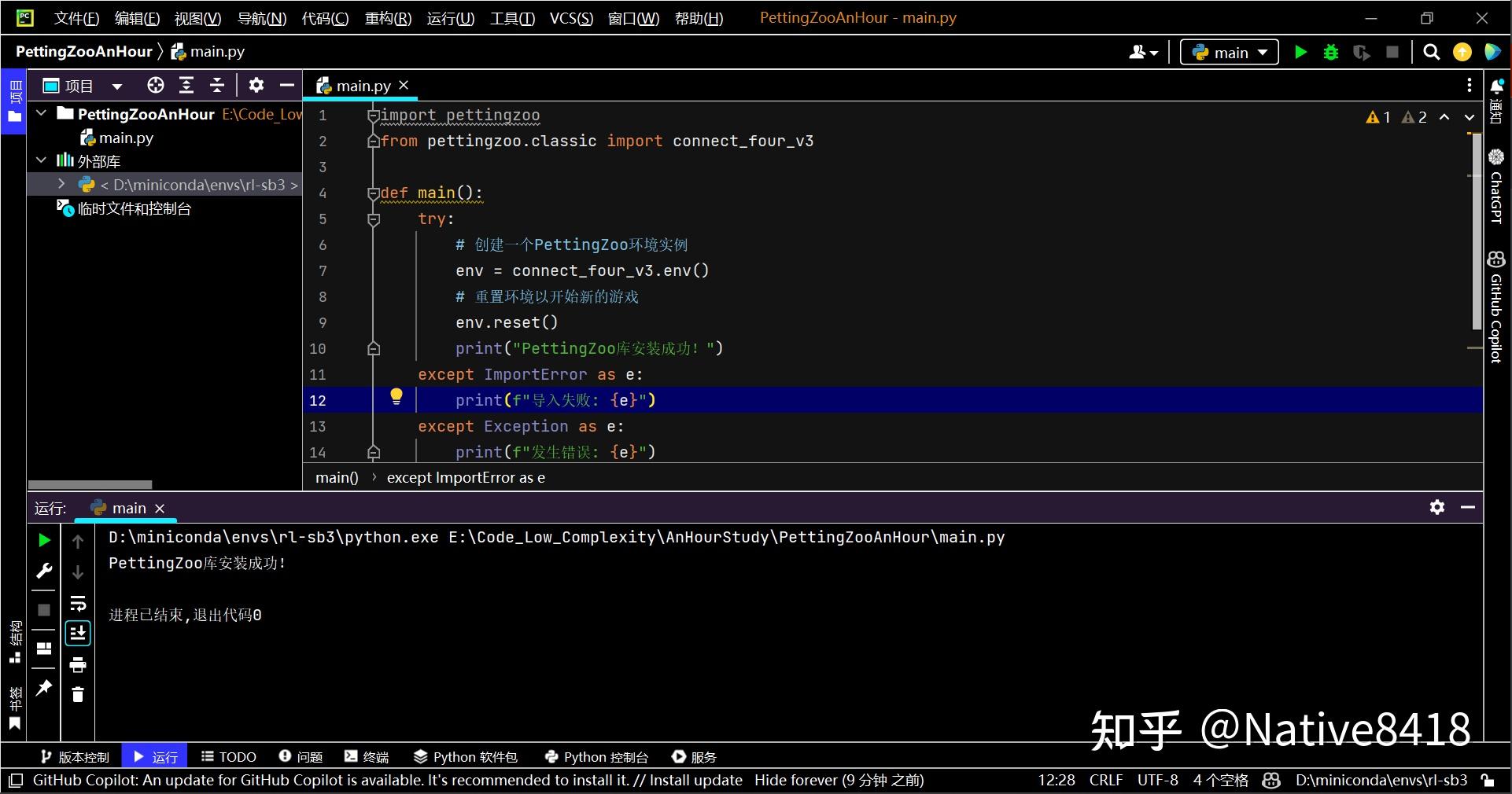 一小时实践入门 PettingZoo - 知乎
