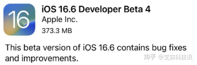 iOS16.6 Beta4值得升级吗？iOS16.6 beta4体验评测 - 知乎