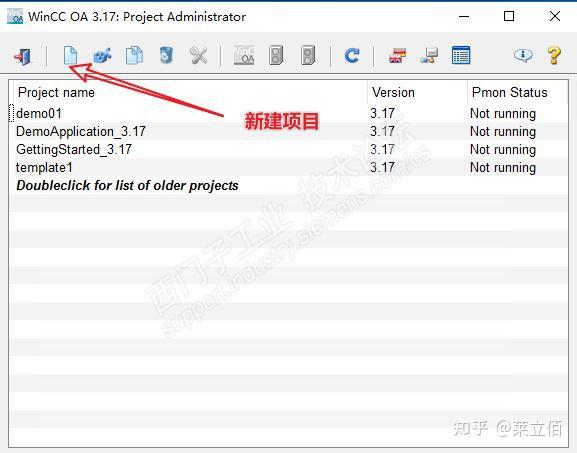新！！！WinCC OA学习经验分享|（2）WinCC OA安装/新建项目 - 知乎