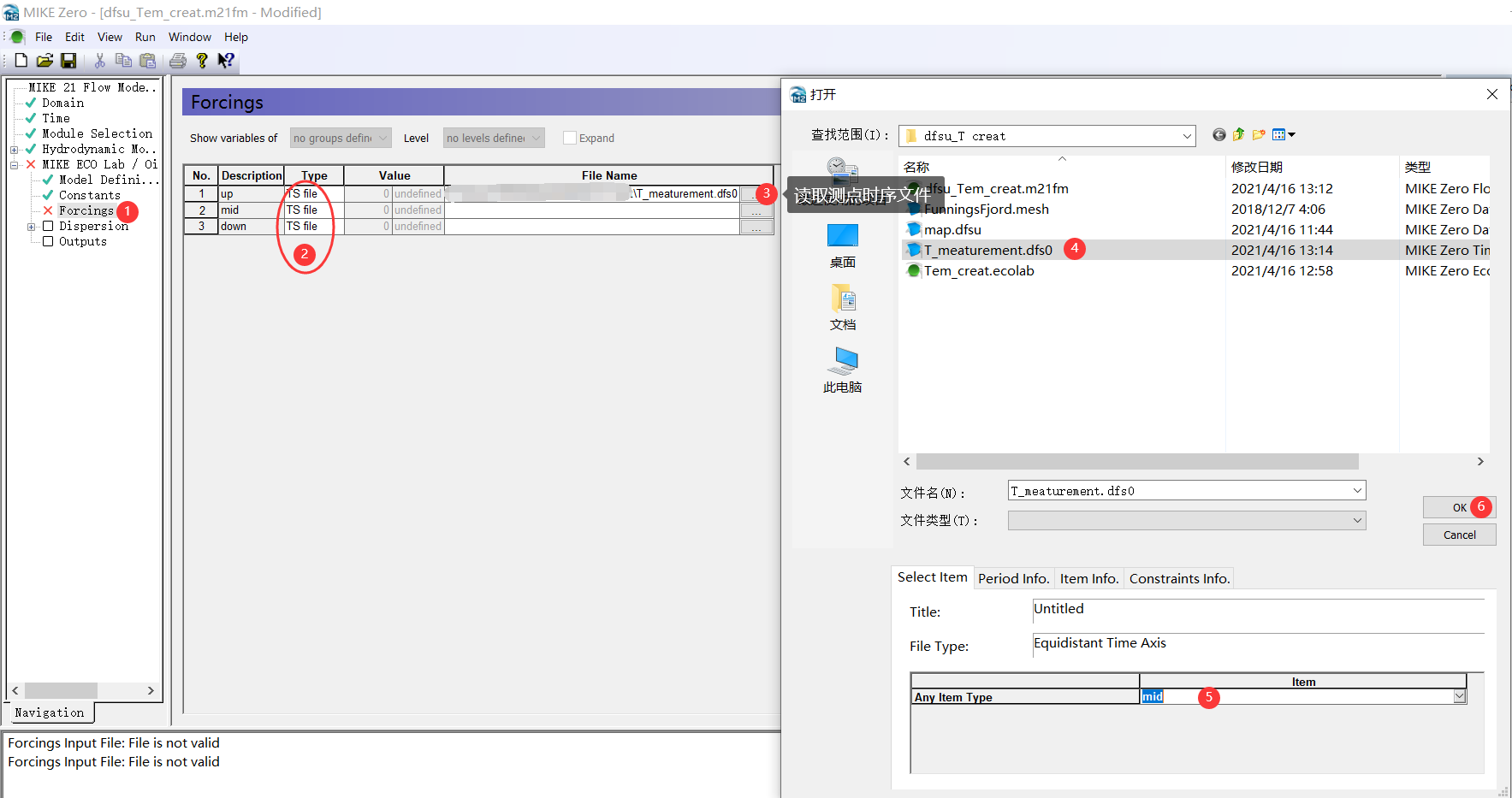 MIKE 21 FM 随时空变化的dfsu文件的两种制作方式 - 知乎