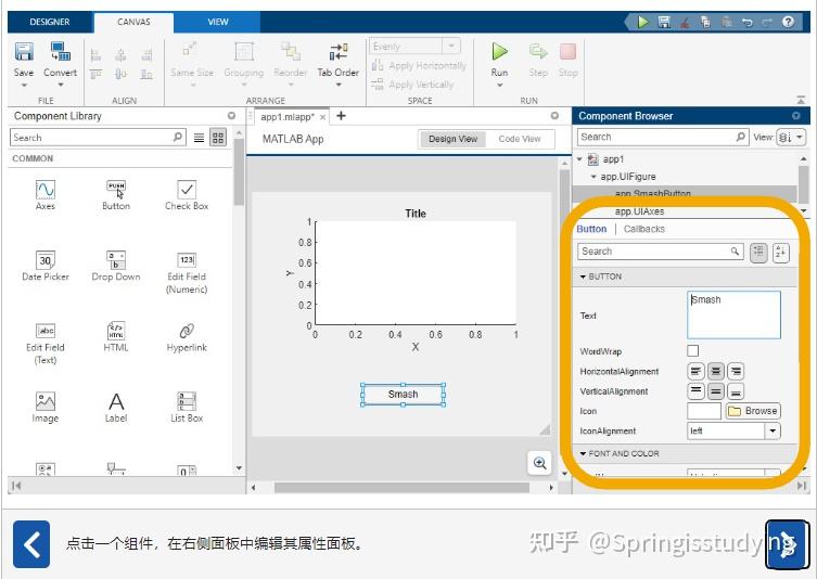 Matlab APP制作入门笔记 - 知乎