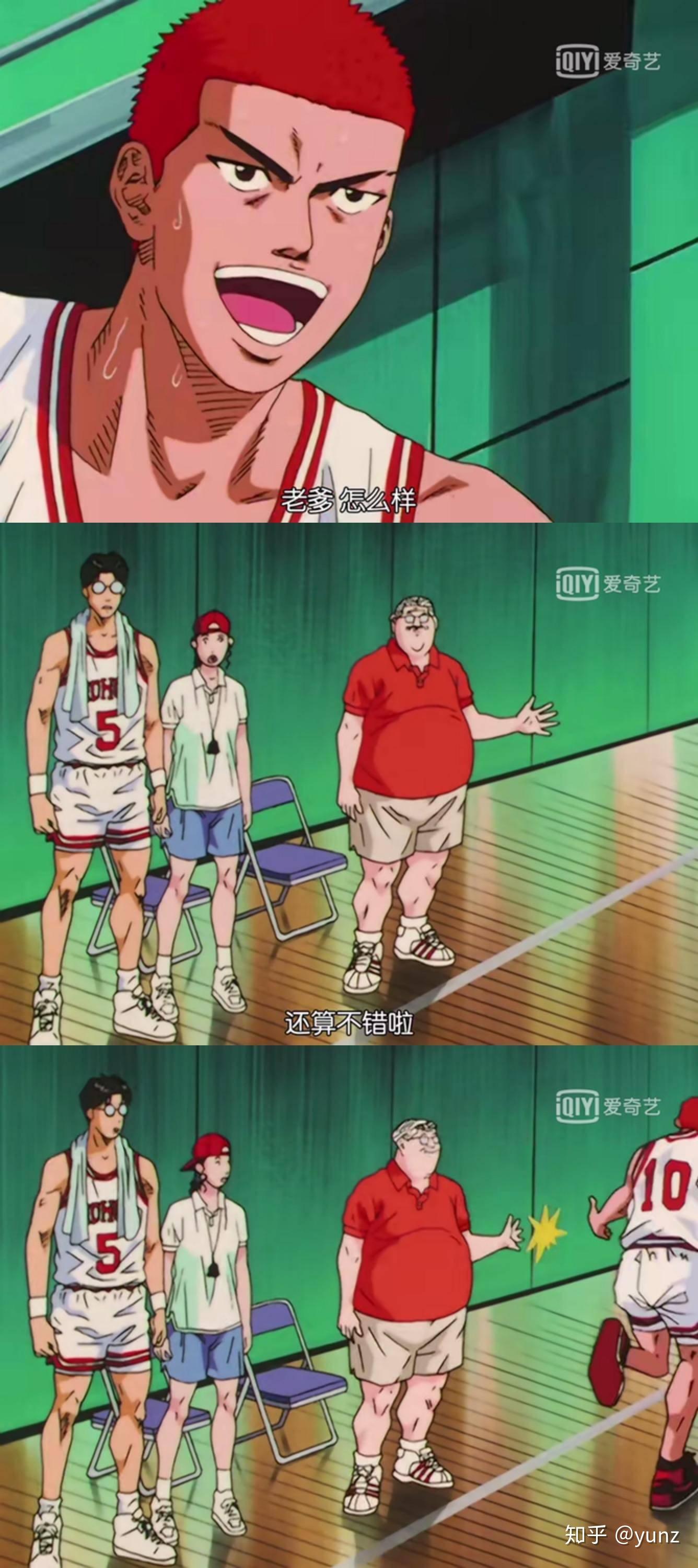 用“刻意练习”打开樱木花道成为天才篮球员的道路 - 知乎