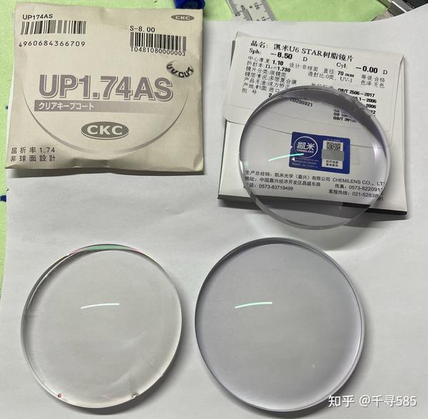 新品-凯米1.74双非球面U6近视镜片 - 知乎