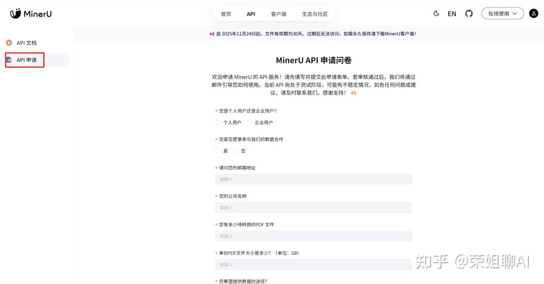 Dify知识流水线，搞定复杂 PDF（含MinerU本地部署教程） - 知乎