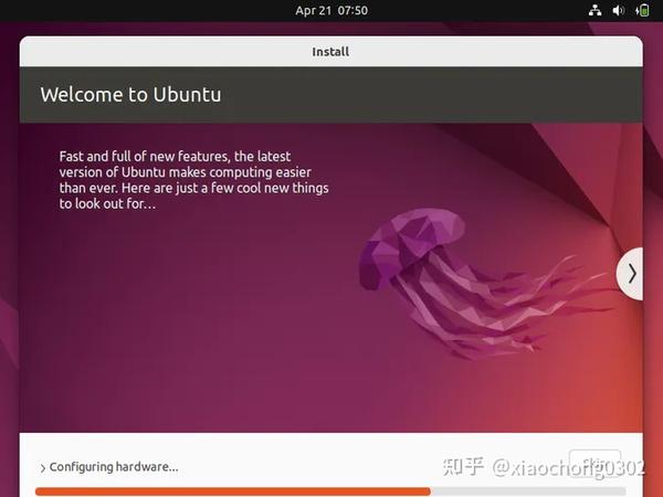如何安装 Ubuntu 22.04 LTS 桌面版 (图文教程) ? - 知乎