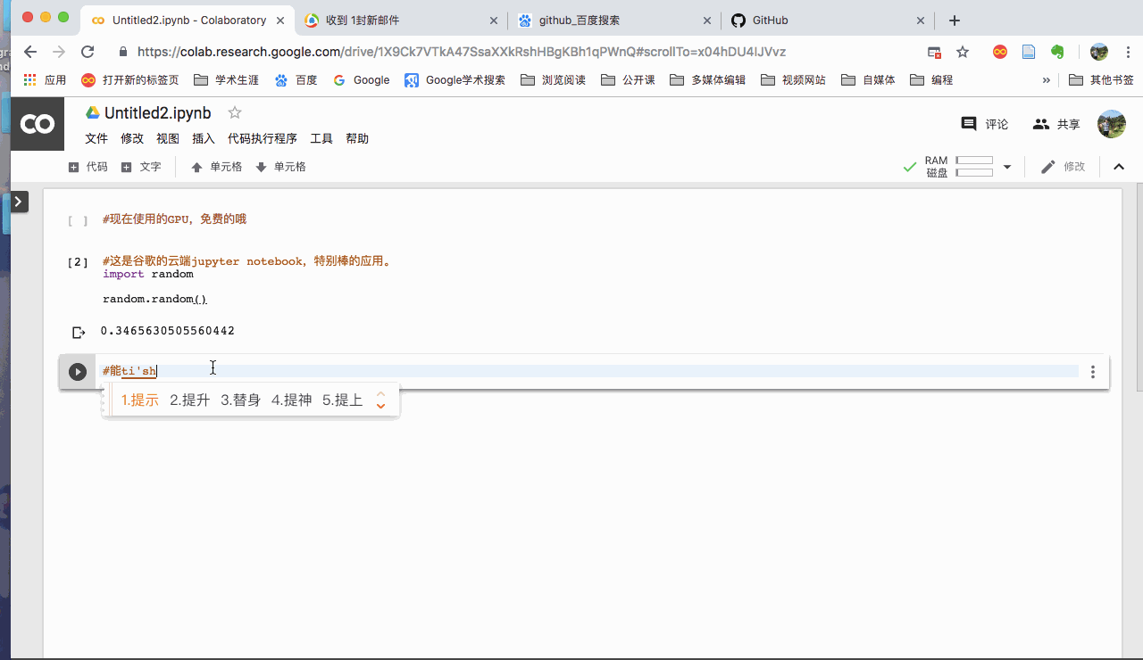 Google推出了Python最牛逼的编辑器 - 知乎