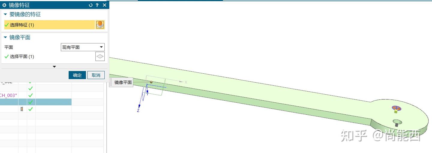 ANSYS Workbench 2023R1随机振动分析 - 知乎