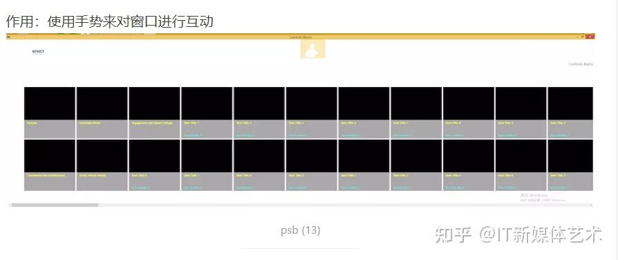 Kinect for Windows V2开发教程 - 知乎