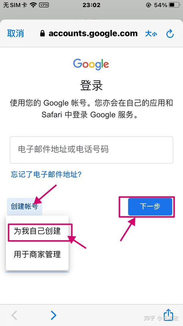 如何手动批量注册谷歌邮箱gmail（免手机验证）并可用于批量注册推特twitter以及谷歌相关应用 知乎