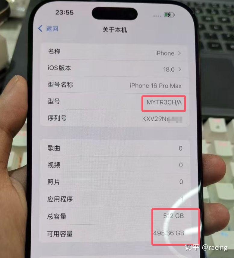 6500元喜提iPhone16Pro Max配置机？粉丝哭晕，一验竟有隐藏 ID！ - 知乎