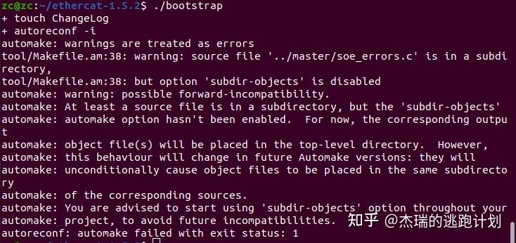 Linux Igh Ethercat Master安装及环境配置 - 知乎