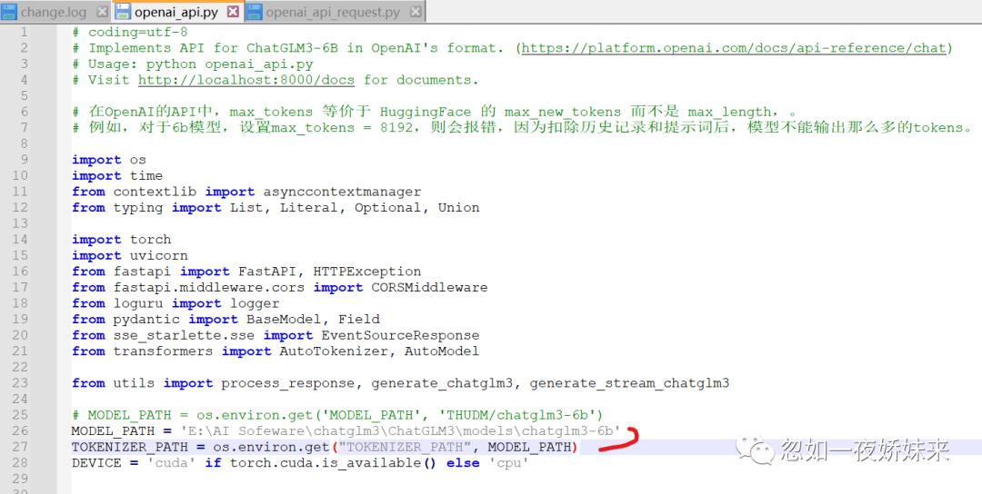 部署oneapi集成chatglm3的api服务，同时基于chatweb-next调通 - 知乎