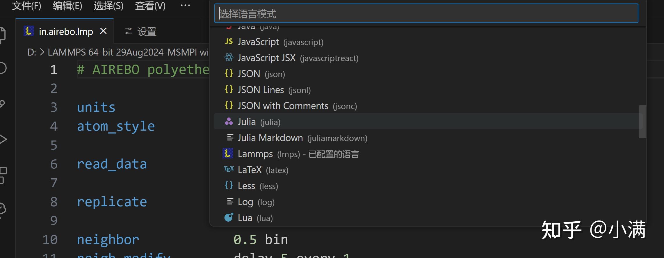 VS code中Lammps插件的使用 - 知乎