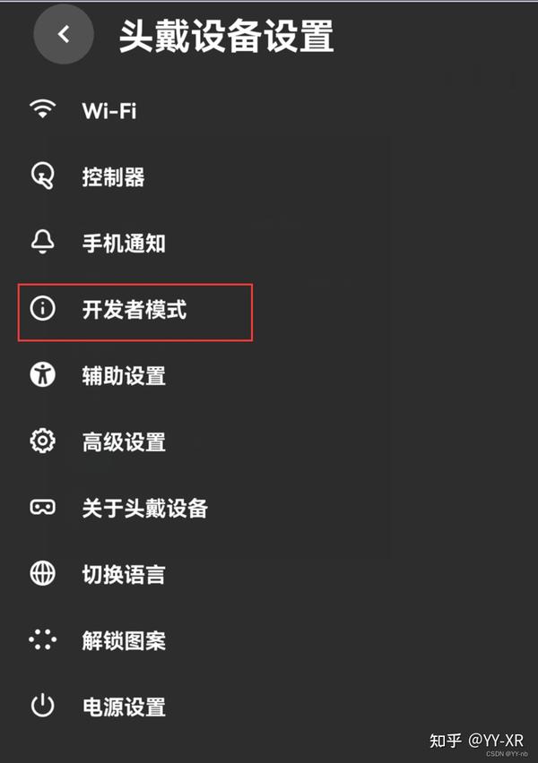 Unity Meta Quest 一体机开发（二）：前期准备和环境配置（2023 版，Oculus Integration v57） - 知乎