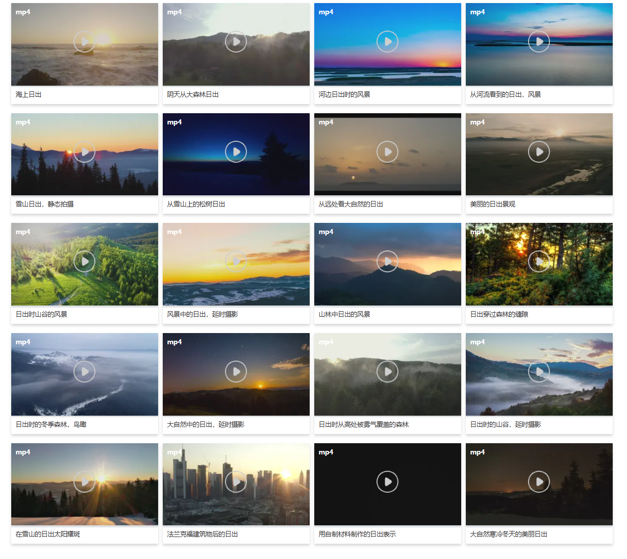 8个高清视频素材网站，免费下载。 - 知乎