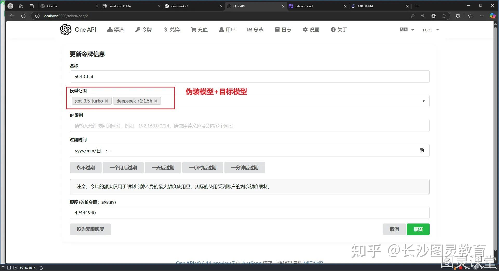 三步构建自然语言查询数据库：SQLChat + Ollama + OneAPI 实战指南 - 知乎