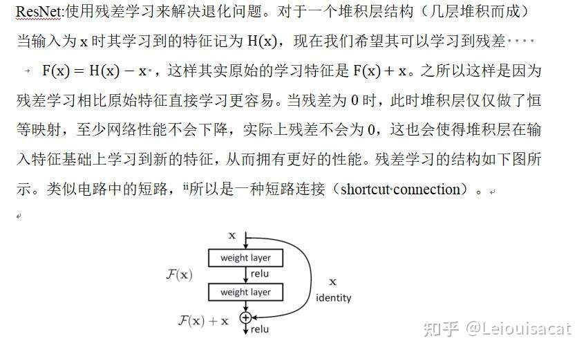 论文阅读：3D Deep Learning on Medical Images: A Review - 知乎