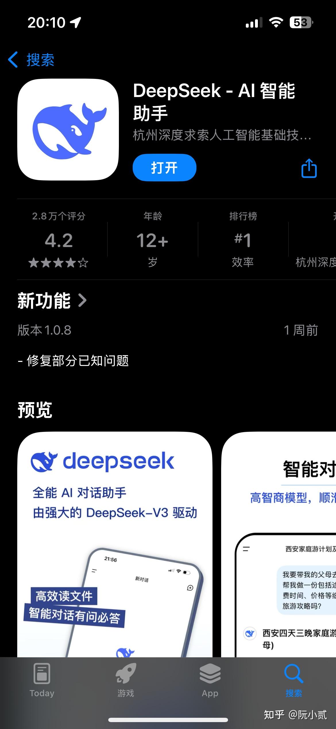 🔥震撼！DeepSeek 全网资源合集，系统性学习必备！ - 知乎
