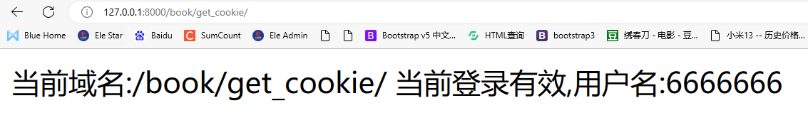 08.Django入门 · Cookie的使用|Cookie的过期时间和域 - 知乎